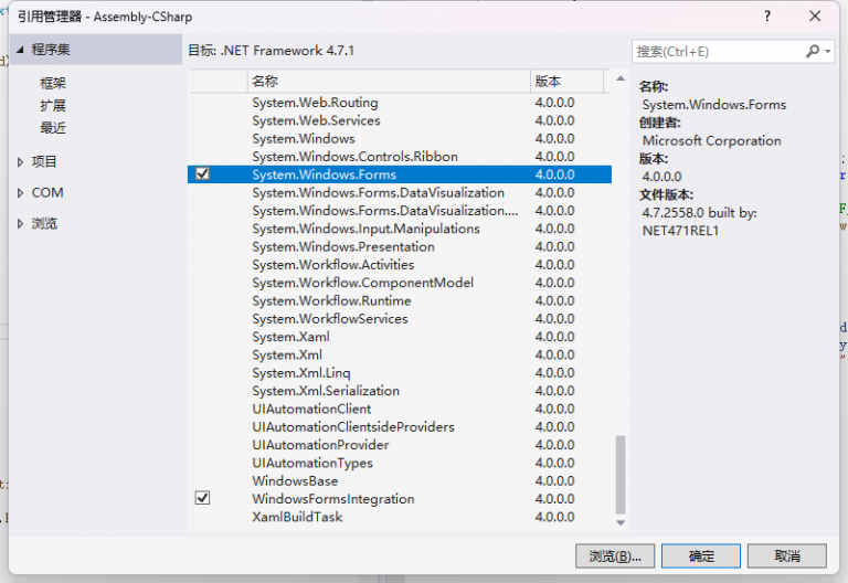 Unity3D界面嵌入WPF界面中（鼠标键盘均可正常响应） - Alan的小站