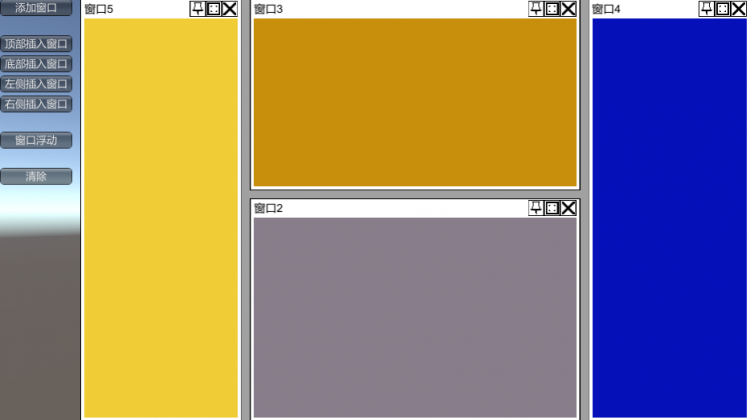 Unity-UGUI实现多文档界面（MDI） - Alan的小站