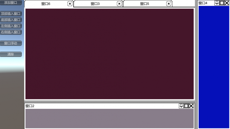 Unity-UGUI实现多文档界面（MDI） - Alan的小站