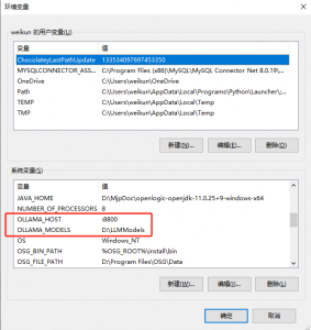 Ollama与OpenWebUI的安装与使用 - Alan的小站
