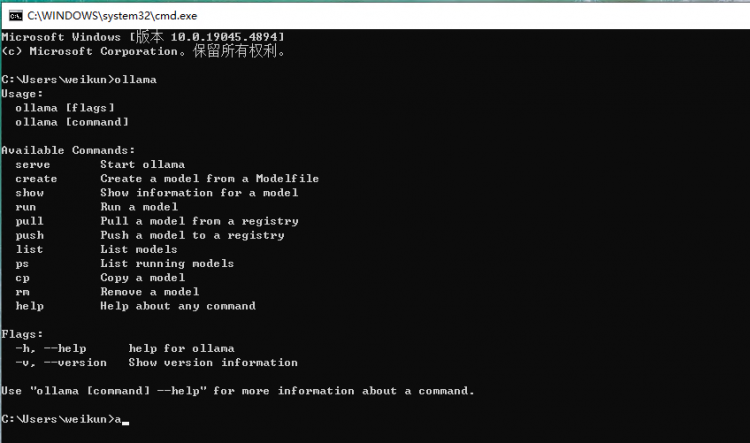 Ollama与OpenWebUI的安装与使用 - Alan的小站