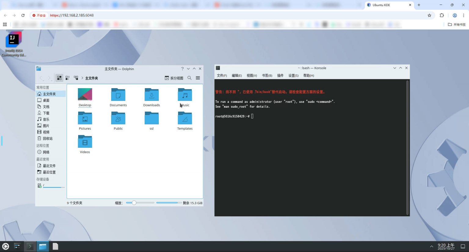 在浏览器中操作Linux系统-Webtop - Alan的小站